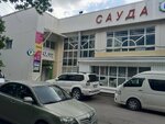 Goods for Mobile Phones (Älıbi Jangeldin kóshesi No:18), cep telefonu aksesuarları  Astana'dan