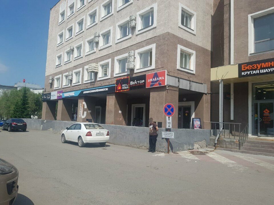 Müzik okulları ve konservatuarlar Гитар Лаб, Kemerovo, foto