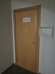 Дип (Kuybysheva Street No:38), kontrol-ölçüm cihazları firmaları  Yekaterinburg'dan
