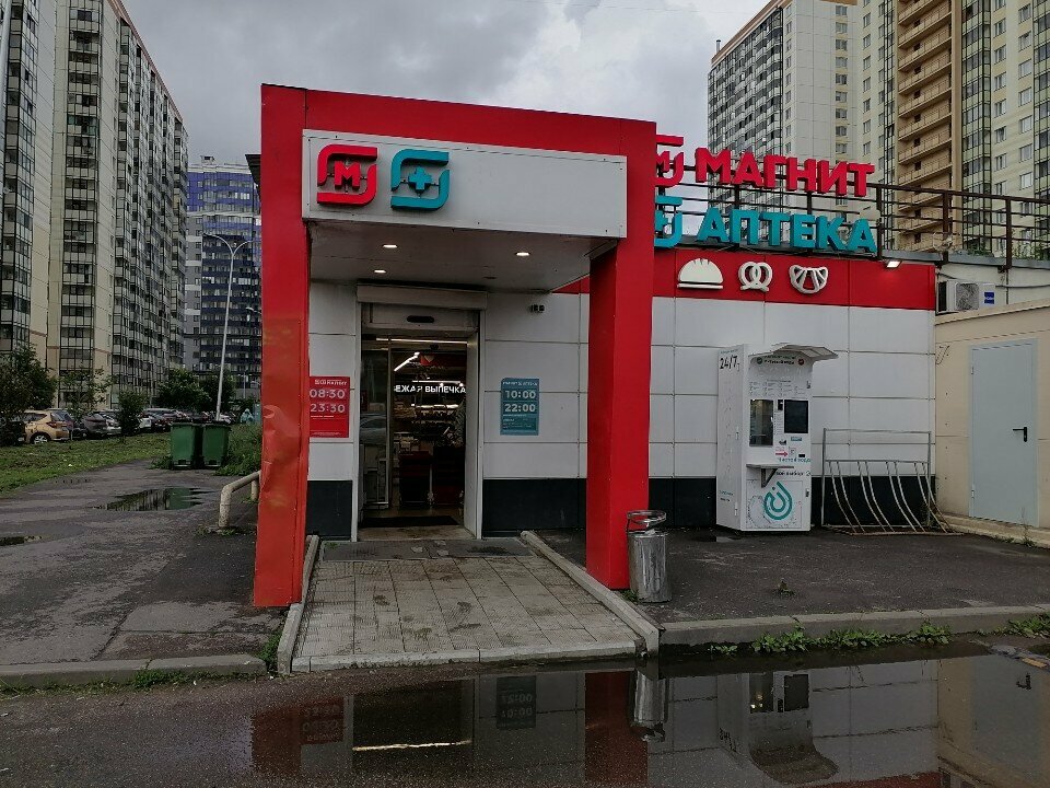 Otomobil yedek parçaları Autopiter, Murino, foto