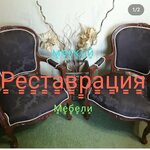 Реставрация мягкой мебели (ulitsa Plekhanova No:42), restorasyon atölyeleri  Tver'den