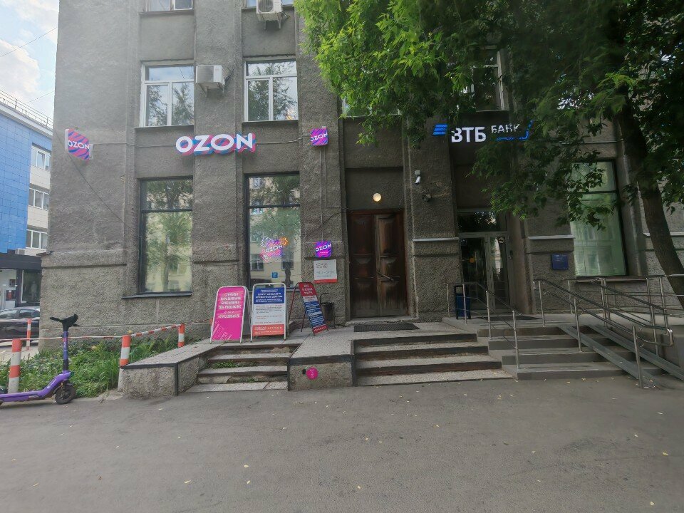 Kaş ve kirpik salonu Steelbrows, Yekaterinburg, foto