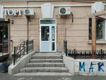 Leon (Svobody Street No:161), market  Çeliabinsk'ten