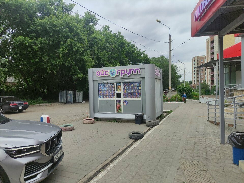 Dondurmacılar Айс групп, Omsk, foto