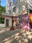 ОстровОК красоты (улица 50 лет Октября No:16), güzellik salonu  Aluşta'dan