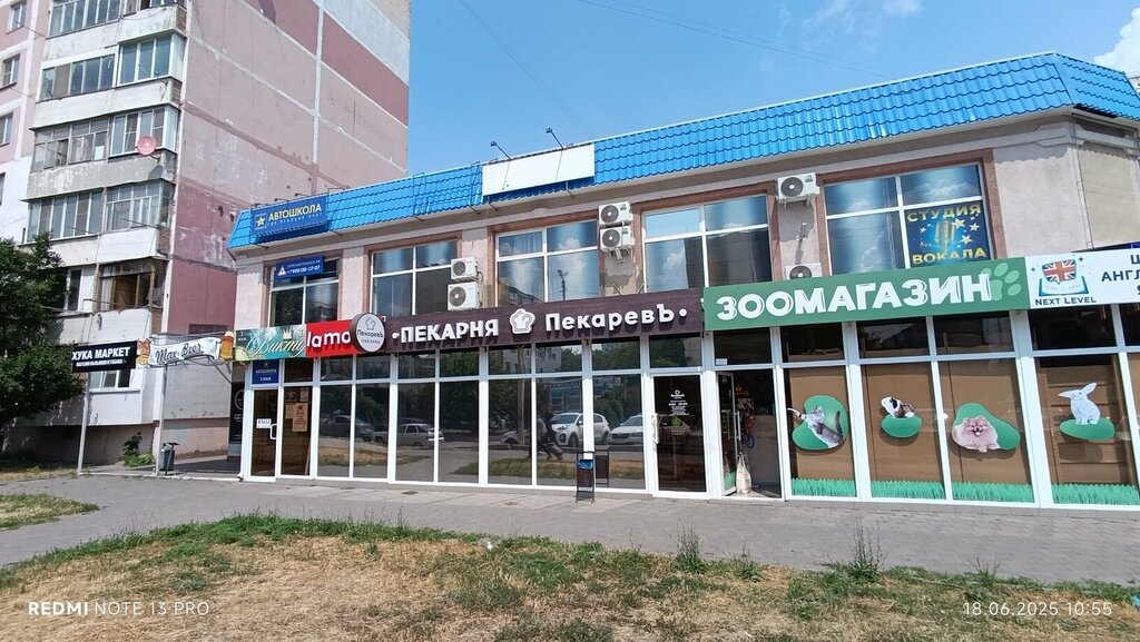 ATM'ler Bank VTB, Taganrog, foto