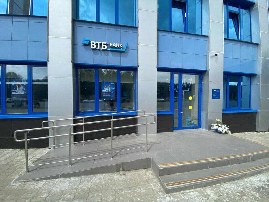 ATM'ler Bank VTB, Zelenodolsk (Yeşel Üzen), foto