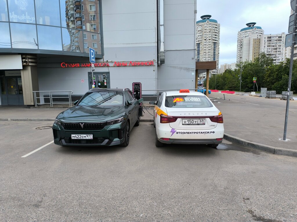 Elektrikli oto şarj istasyonları Станция зарядки, Moskova, foto