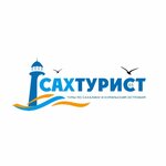SakhTurist 65 (Pobedy Avenue No:87/3, Yuzhno-Sakhalinsk), seyahat acenteleri  Sakhalinsk'ten