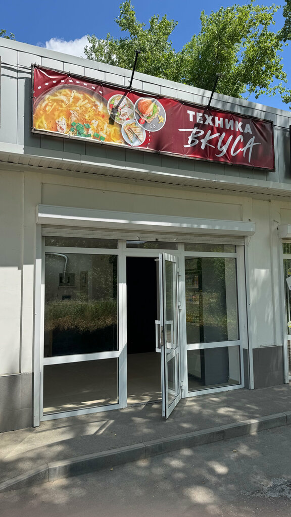 Kafe The technique of taste, Stavropolski krayı, foto