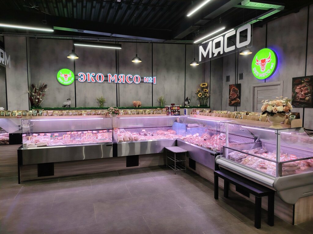 Kasap, şarküteri Эко Мясо № 1, Moskova, foto
