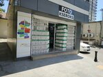 Kserokopiya (Baku, Feyzulla Qasimzadе Street), fotoğraf hizmetleri  Bakü'den