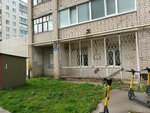 Ателье (Pobedy Avenue No:92), terziler  Cherepovets'ten