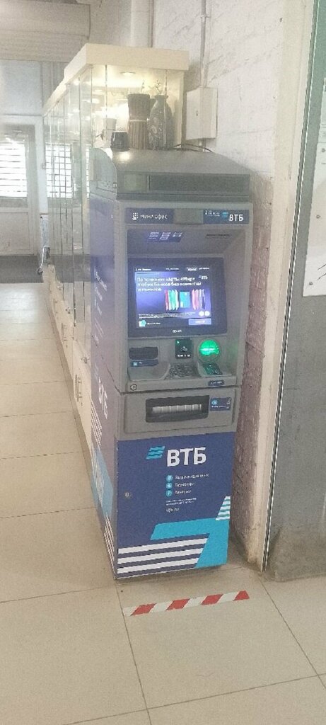 ATM'ler Bank VTB, Yahroma, foto