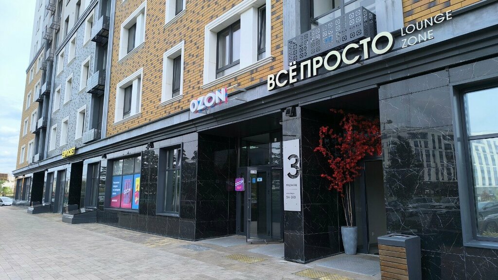 Nargile kafeler Vse prosto, Tiumen, foto