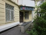 Amsi Electronics (Pyatnitskoye Highway No:16к1), toptancılar  Moskova'dan