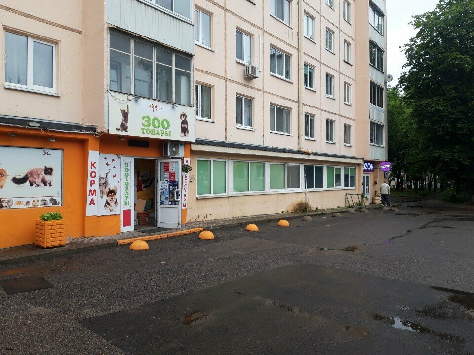 Petshop Зоотовары, Minsk, foto
