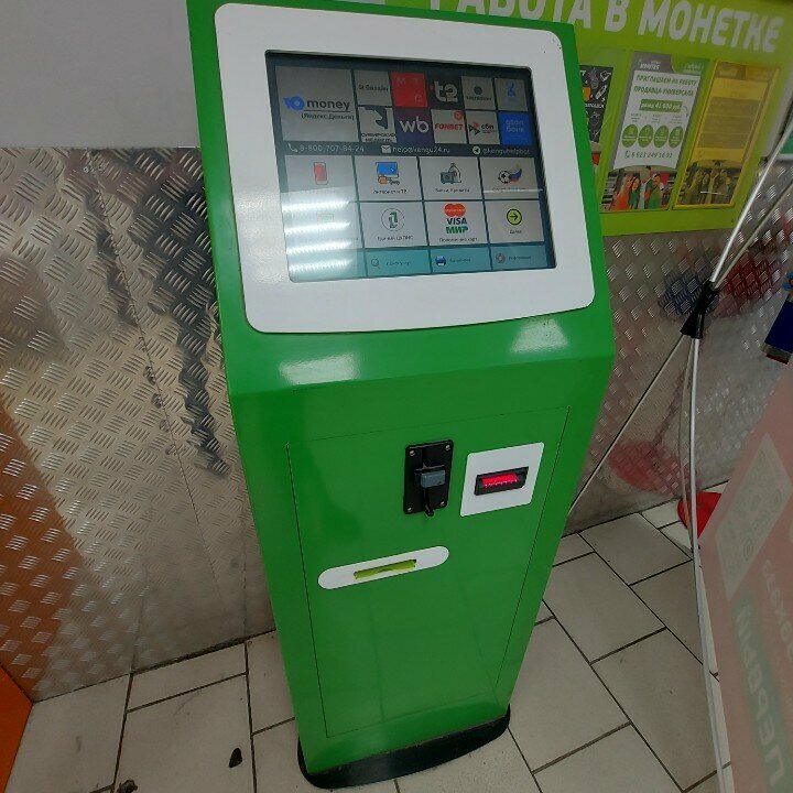 Ödeme terminali Kengu24, Novokuznetsk, foto
