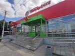 5Post (Bolshaya Arbekovskaya Street No:92), teslimat noktası  Penza'dan