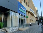 Bank Respublika (Bulbul Avenue No:22A), atm'ler  Bakü'den