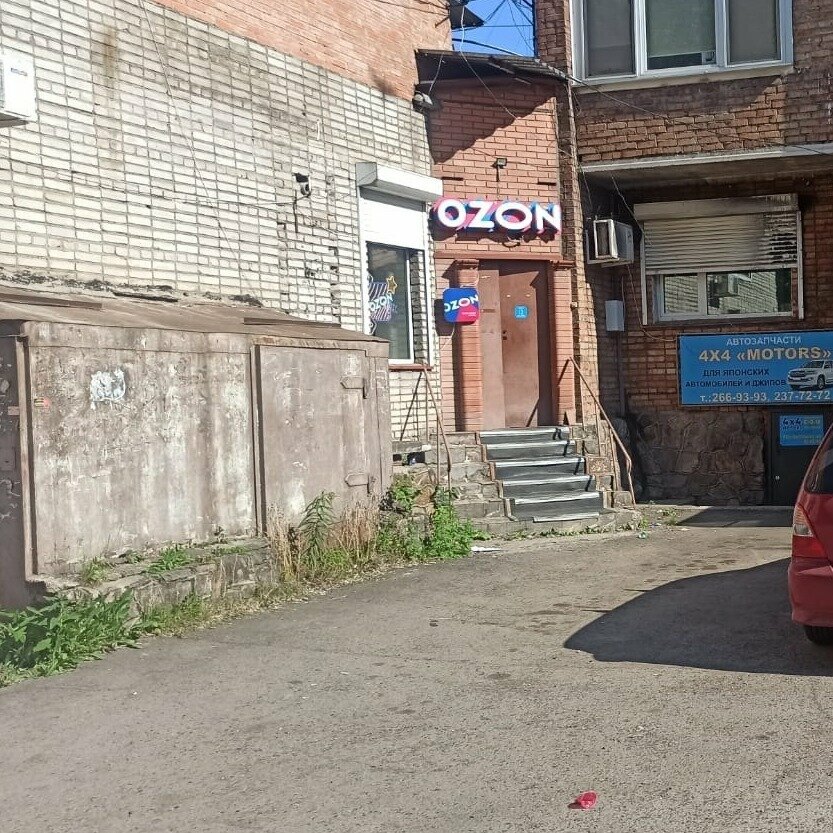 Teslimat noktası Ozon, Krasnoyarsk, foto