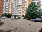 Naturalnaya kosmetika Flobiniya (Ostrovityanova Street No:9к4), kozmetik ve parfümeri firmaları  Moskova'dan