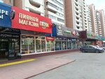 Табачный капитан (Dezhnyova Drive No:27к1), tütün, sigara mağazaları  Moskova'dan