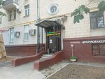 VIP (Kuusinen Street No:19к3), fotokopi dükkanları  Moskova'dan