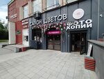 Фото Копии (Kuznetsova Street No:2), fotoğraf hizmetleri  Yekaterinburg'dan
