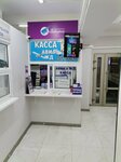Национальная лотерея (Yuzhnoportovaya Street No:18), şans oyunları  Moskova'dan