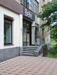 Belle (Pobedy Street No:24), kuaförler  Yekaterinburg'dan