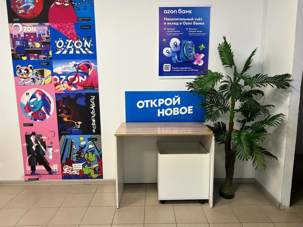 Teslimat noktası Ozon, Krasnoyarski krayı, foto