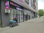 Wildberries (ulitsa Geroyev-Razvedchikov No:11/2А), teslimat noktası  Krasnodar'dan