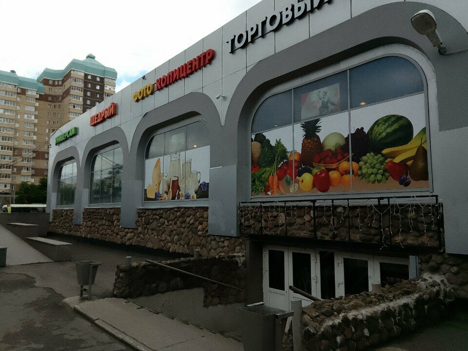 Optik Оптика, Saint‑Petersburg, foto