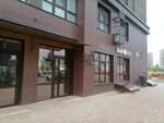 Брутал (Kongressnaya ulitsa No:лит17), berberler  Krasnodar'dan