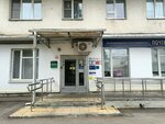 Post Bank (Golubkova Street No:21), bankacılık hizmet noktası  Kostroma'dan