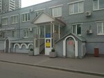 Аварийная Служба (Fonvizina Street No:11А), konut servisleri kuruluşları  Moskova'dan