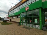 5Post (Beryozovaya ulitsa No:47, posyolok Znamenskiy), teslimat noktası  Krasnodarski krayından