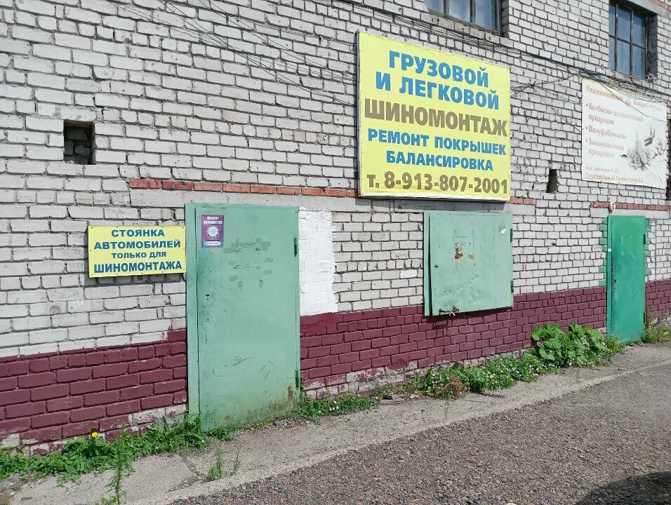 Oto lastik tamiri Шиномонтаж, Tomsk, foto