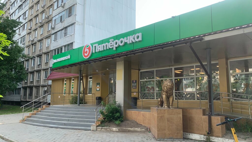 Süpermarket Pyatyorochka, Habarovsk, foto