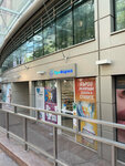 ПроФарма (San Stefano Street No:22, Sofia), eczaneler  Sofya'dan