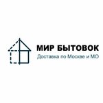 Мир бытовок (Moscow, Novomoskovskiy Administrative Okrug, Kommunarka District, ulitsa Admirala Kornilova, 37А), prefabrik binalar  Moskova'dan