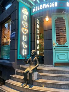 Tiflisi (Haidar Abashidze Street No:18), restoran  Batum'dan