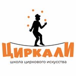Циркали (Lenina Avenue No:10), spor kulüpleri  Tver'den
