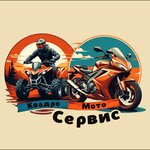 КвадроМотоСервис (Moskovskaya Street No:334), motosiklet tamiri  Kaluga'dan