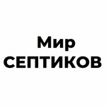 Mir-septik (Kolkhozny proyezd No:5), banyo ve klozet mağazaları  Kubinka'dan