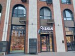 Nanan (Tóle Bı kóshesі No:52), ekmek fırını  Astana'dan