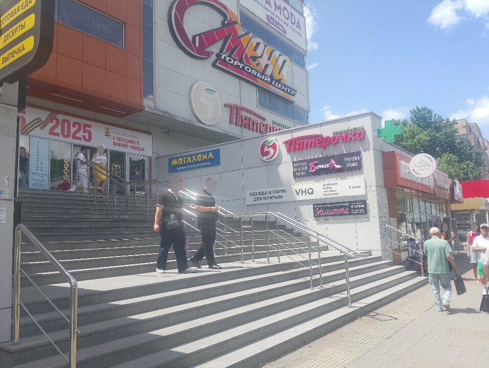 Pasta, şekerleme ve tatlı Kdv Candyland, Novorossiysk, foto