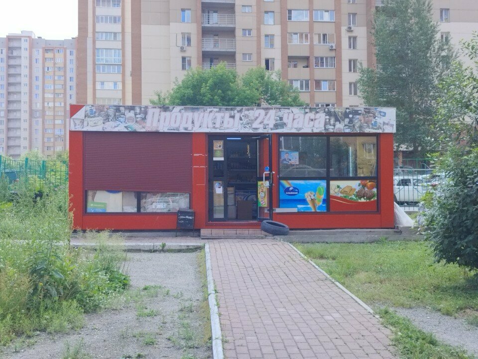 Market Продукты 24 часа, Novosibirsk, foto