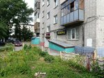 Адвокаты (Lenina Avenue No:102), hukuk büroları  Barnaul'dan